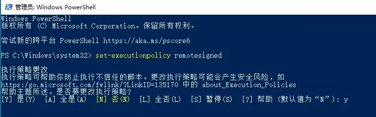 Windows WinRM服务配置 – 如品之茗