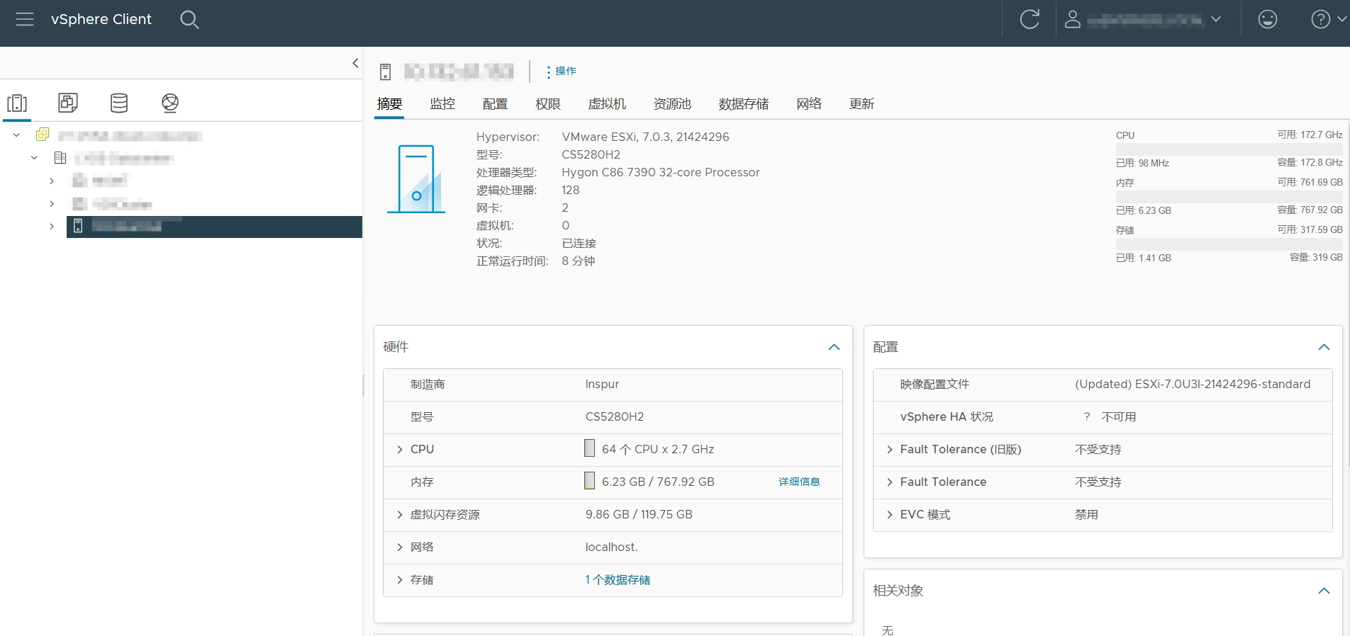浪潮CS5280H2 Hygon C86 7390芯片安装vSphere ESXi – 如品之茗
